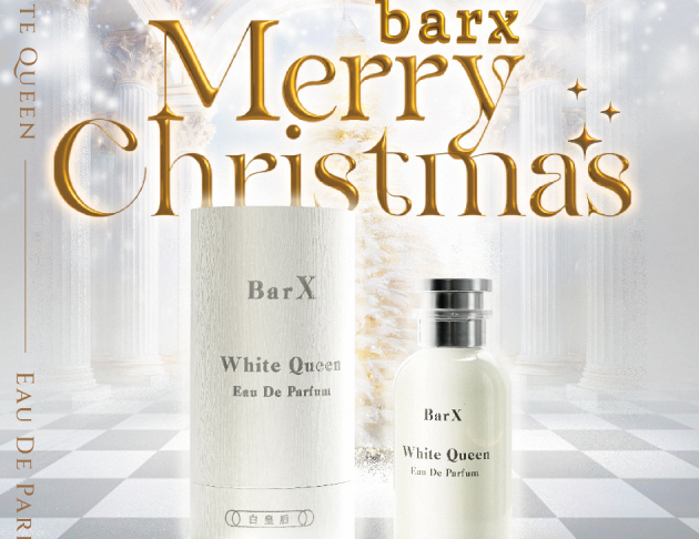 限定優惠 | 巴科詩barx